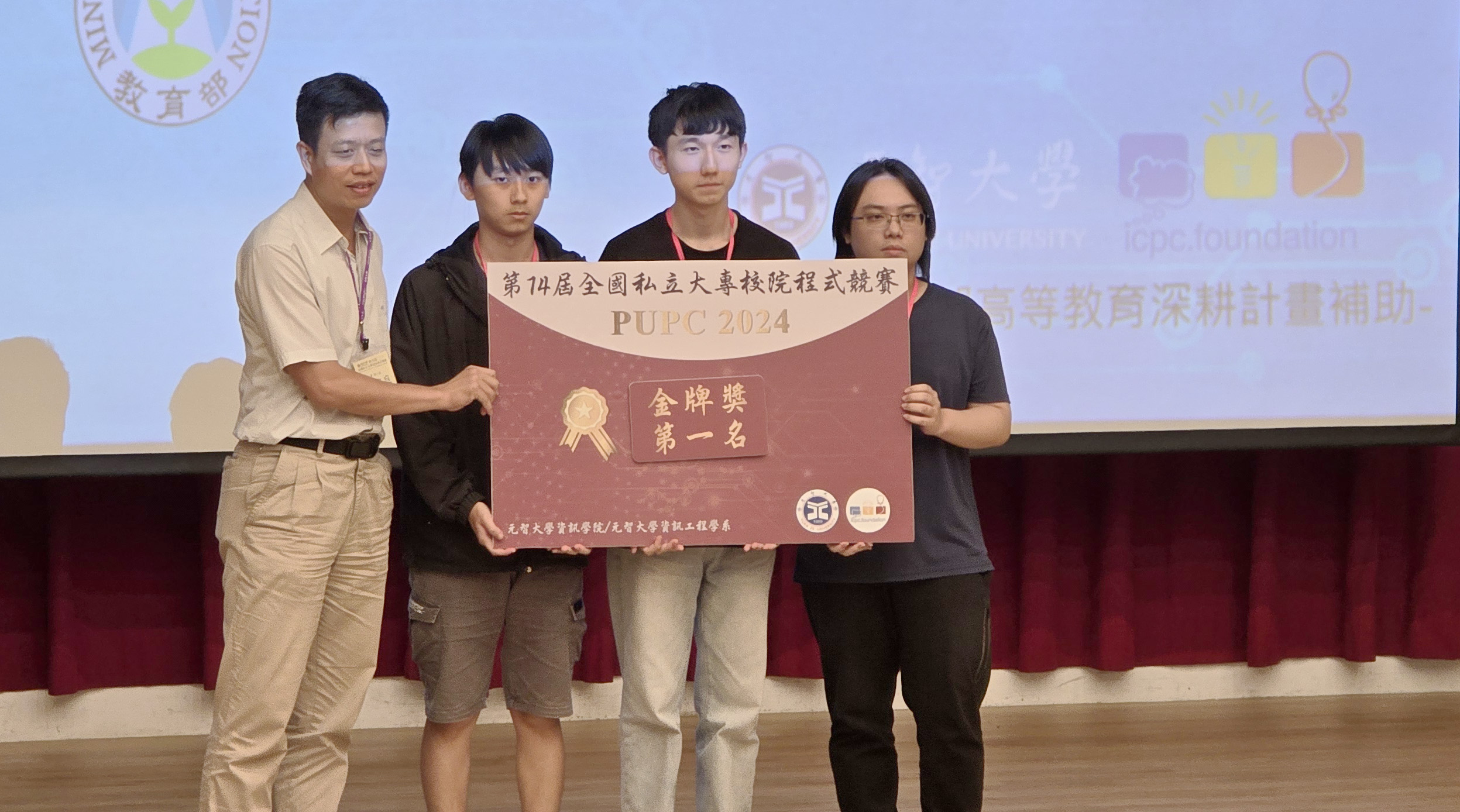 銘傳資工系PUPC程式競賽3金2銀2銅 全國私立大學稱冠 – Ming Chuan Weekly 銘傳一週