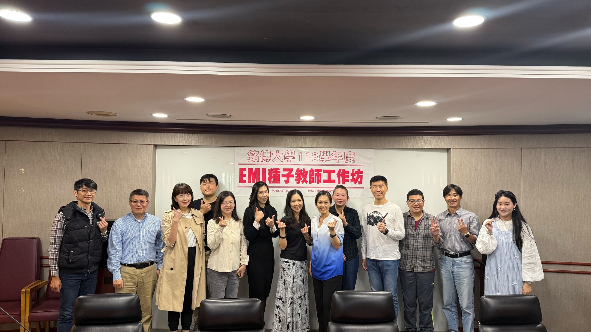 銘傳大學114碩士班暨碩專班考試入學招生 – Ming Chuan Weekly 銘傳一週